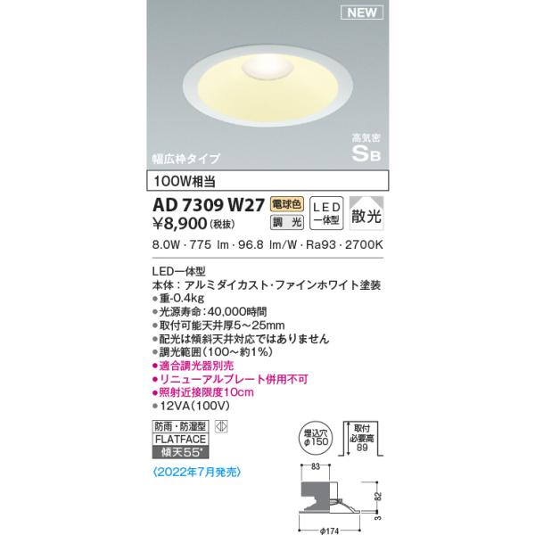 ※商品の在庫切れ・生産中止等ございますので事前に在庫確認をして頂けると助かります。