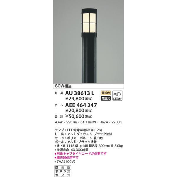 ※商品の在庫切れ・生産中止等ございますので事前に在庫確認をして頂けると助かります。