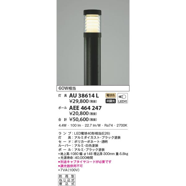 ※商品の在庫切れ・生産中止等ございますので事前に在庫確認をして頂けると助かります。