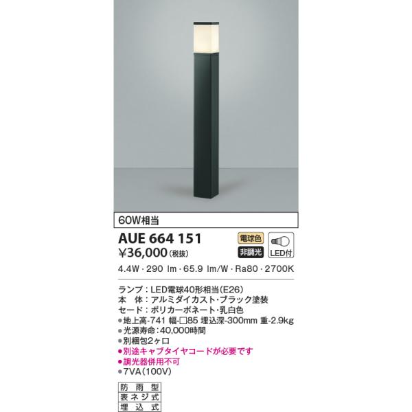 ※商品の在庫切れ・生産中止等ございますので事前に在庫確認をして頂けると助かります。