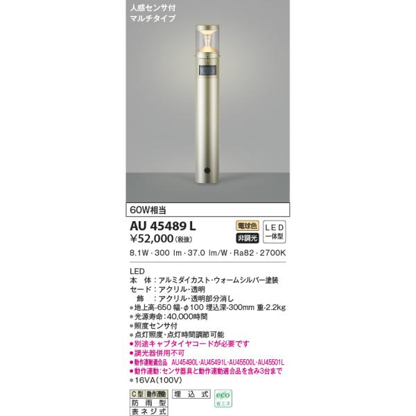 ※商品の在庫切れ・生産中止等ございますので事前に在庫確認をして頂けると助かります。