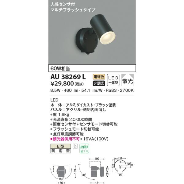 ※商品の在庫切れ・生産中止等ございますので事前に在庫確認をして頂けると助かります。