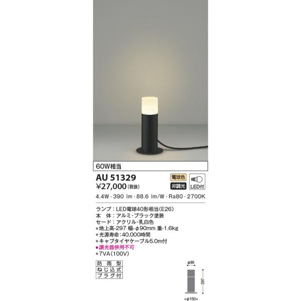 ※商品の在庫切れ・生産中止等ございますので事前に在庫確認をして頂けると助かります。