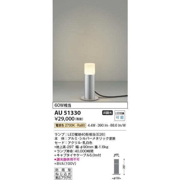 ※商品の在庫切れ・生産中止等ございますので事前に在庫確認をして頂けると助かります。