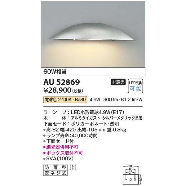 ※商品の在庫切れ・生産中止等ございますので事前に在庫確認をして頂けると助かります。