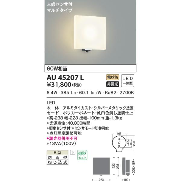 ※商品の在庫切れ・生産中止等ございますので事前に在庫確認をして頂けると助かります。