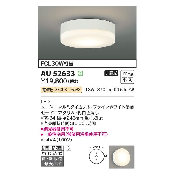 ※商品の在庫切れ・生産中止等ございますので事前に在庫確認をして頂けると助かります。