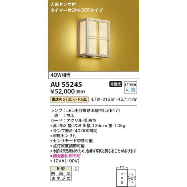 ※商品の在庫切れ・生産中止等ございますので事前に在庫確認をして頂けると助かります。