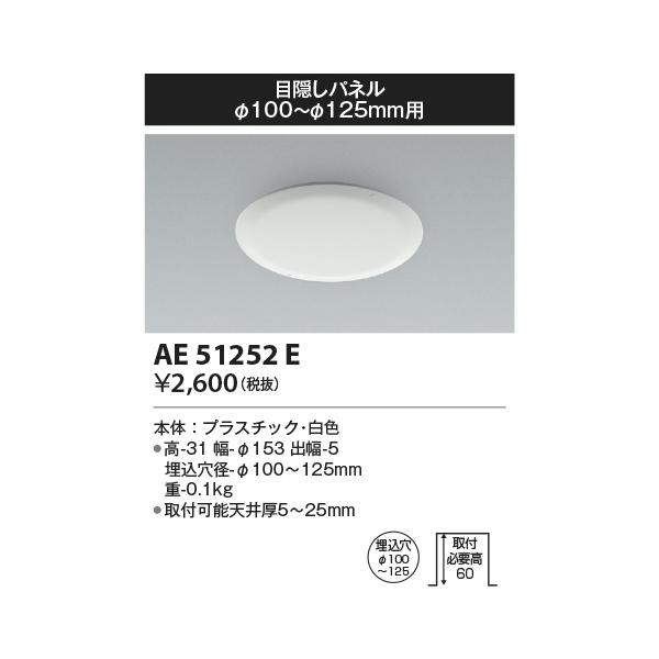 ※商品の在庫切れ・生産中止等ございますので事前に在庫確認をして頂けると助かります。