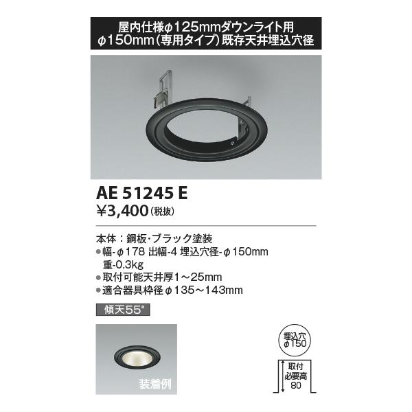 ※商品の在庫切れ・生産中止等ございますので事前に在庫確認をして頂けると助かります。