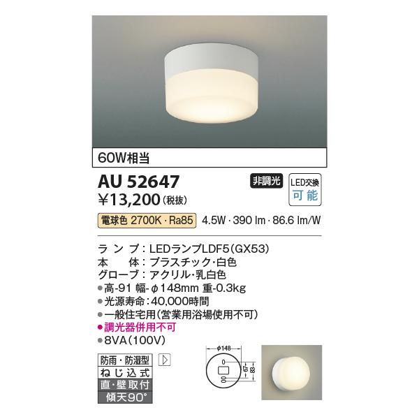 ※商品の在庫切れ・生産中止等ございますので事前に在庫確認をして頂けると助かります。