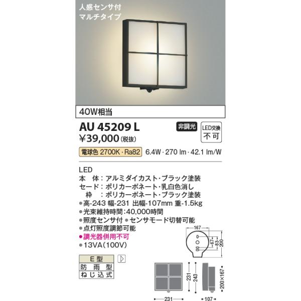 ※商品の在庫切れ・生産中止等ございますので事前に在庫確認をして頂けると助かります。