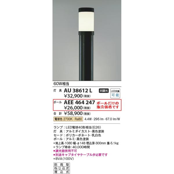 ※商品の在庫切れ・生産中止等ございますので事前に在庫確認をして頂けると助かります。