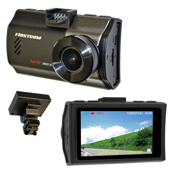 ●前の車のナンバーも読み取ることが可能な、Full HD 200万画素の高精細解像度。●2.7インチの大画面液晶・機械が苦手な方でも直感的な操作が可能。●カメラはSTARVIS(スタービス*)搭載、夜間等少ない光量でも鮮明録画が可能。●HD...