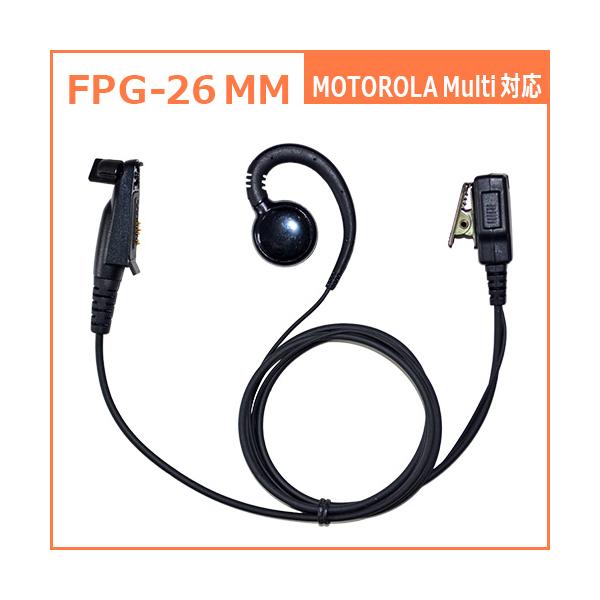 高い耐久性能と、さらにクリアな高音質を備えた上位モデル。フレキシブルで周囲の音も聴きやすい、耳あてスピーカータイプとなります。プラグ部分は IP67　防塵・防水仕様 MMタイプ…モトローラ(MOTOROLA Multi)マルチ対応対応機種：...