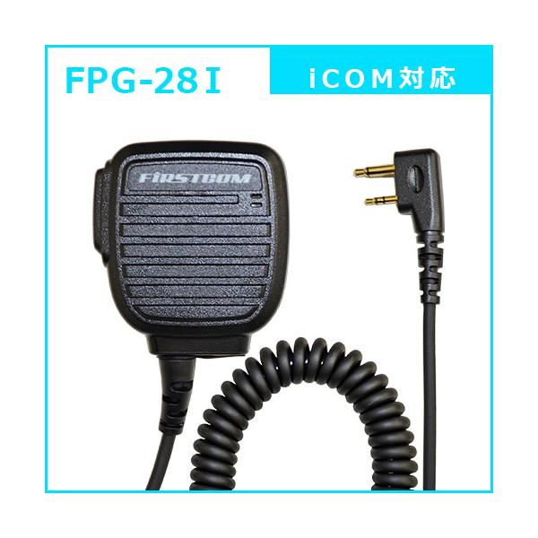 高い耐久性能と、さらにクリアな高音質を備えた上位モデル。通話性に優れた新型スピーカーマイクロホンタイプとなります。Iタイプ…iCOM 対応対応機種: IC-4110 / IC-4110D / IC-4188D / IC-4120適合の間違い...