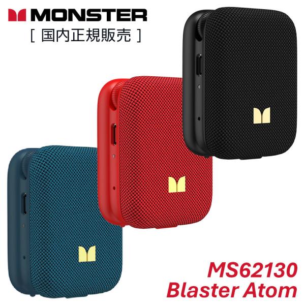 ■ 軽量・クリップオン設計: 重さはわずか約80gと非常に軽量。独自のクリップ機能により、バックパック、ジャケットの襟などに簡単に装着して持ち運べます。■ 高品質な音質: 小さいサイズながら、33mmダイナミックドライバーを搭載し、パワフル...