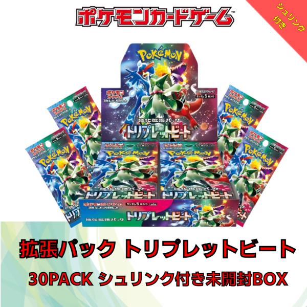 ポケモンカードゲーム ラッピング対応 スカーレット ポケモンカードゲーム ラッピング対応 スカーレット