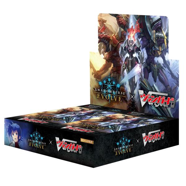 ◆『Shadowverse EVOLVE』に『カードファイト!! ヴァンガード』が参戦!2011年〜2012年発売に発売された『カードファイト!! ヴァンガード』 のブースターパック「騎士王降臨」から「竜騎激突」までのカードを中心にShad...