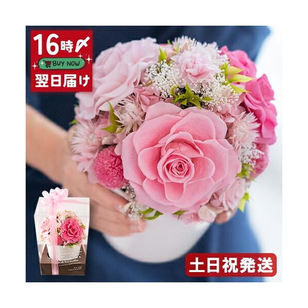 【発売日：2009年03月11日】バラやカーネーションなど華やかなお花をたっぷりと使用！存在感のあるアレンジメントです。柔らかな雰囲気のピンク色を基調としているので、豪華ですが上品なイメージです。女性への贈り物に喜んでいただけそうです。あす...