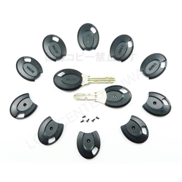 MIWA PR 専用 純正キーカバー キーナンバーが見えないので防犯アップ　5個セット(メーカー指定サイズ取付ビス5本の他にロングビス5本無料）詳細はPCページをご覧ください。