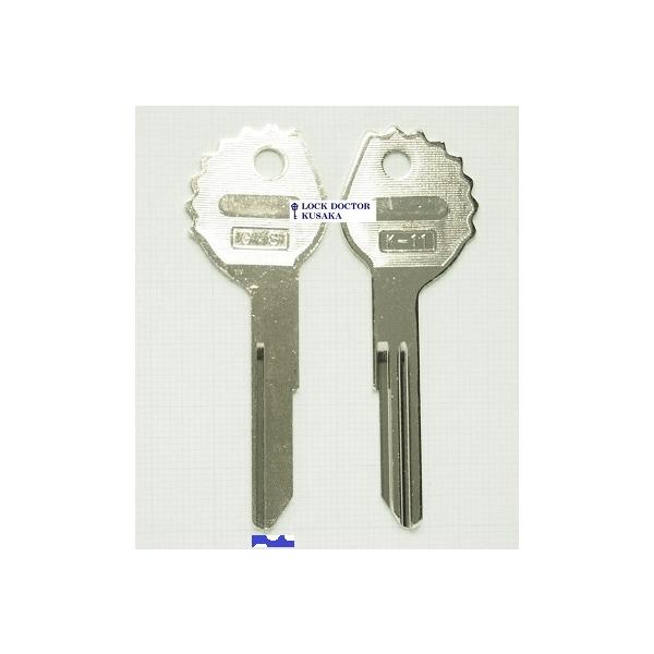 日本メーカーのK11ブランクキーです。商品写真は鍵の表裏の2本ですが、未カットのブランクキー1本単位での販売です。商品写真の断面図は鍵の持ち手側から鍵先を見た場合の断面図で鍵穴形状の図です。形状・寸法の似たような鍵が多数ありますのでお手持ち...