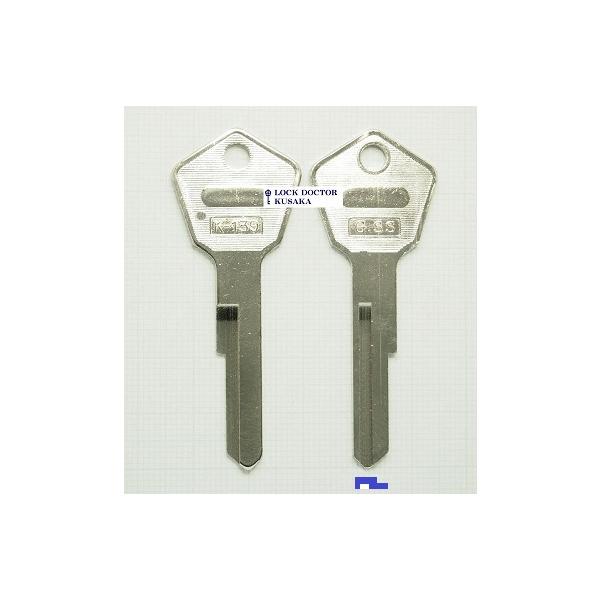日本メーカーのK139ブランクキーです。商品写真は鍵の表裏の2本ですが、未カットのブランクキー1本単位での販売です。商品写真の断面図は鍵の持ち手側から鍵先を見た場合の断面図で鍵穴形状の図です。形状・寸法の似たような鍵が多数ありますのでお手持...