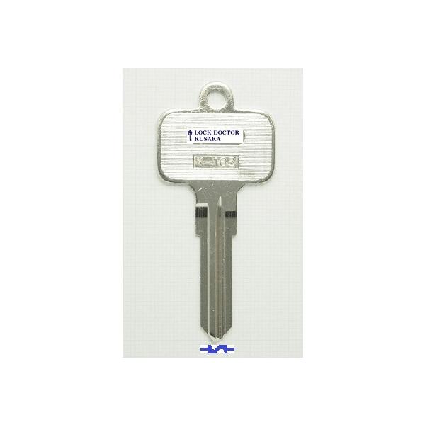 日本メーカーのK163ブランクキーです。未カットのブランクキー1本単位での販売です。商品写真の断面図は鍵の持ち手側から鍵先を見た場合の断面図で鍵穴形状の図です。形状・寸法の似たような鍵が多数ありますのでお手持ちの鍵と見比べてお選びください。...