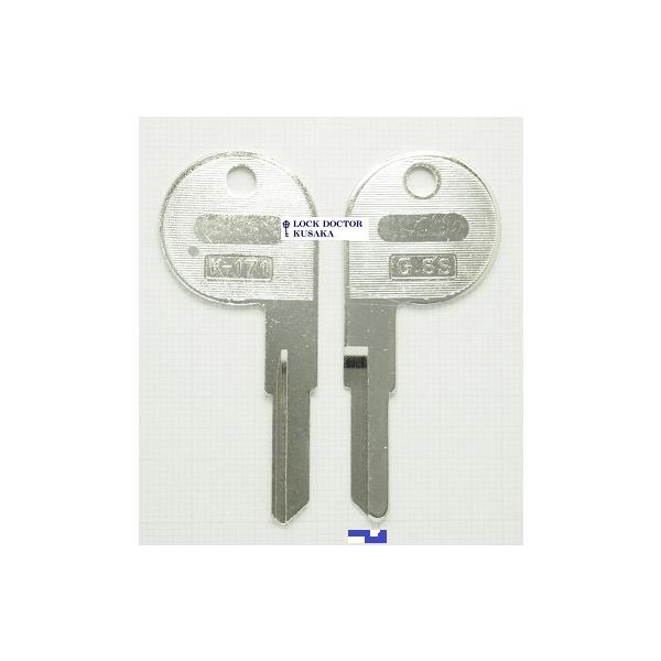 日本メーカーのK171ブランクキーです。商品写真は鍵の表裏の2本ですが、未カットのブランクキー1本単位での販売です。商品写真の断面図は鍵の持ち手側から鍵先を見た場合の断面図で鍵穴形状の図です。形状・寸法の似たような鍵が多数ありますのでお手持...