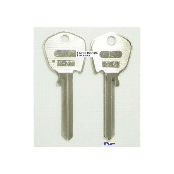 日本メーカーのK37ブランクキーです。商品写真は鍵の表裏の2本ですが、未カットのブランクキー1本単位での販売です。商品写真の断面図は鍵の持ち手側から鍵先を見た場合の断面図で鍵穴形状の図です。形状・寸法の似たような鍵が多数ありますのでお手持ち...