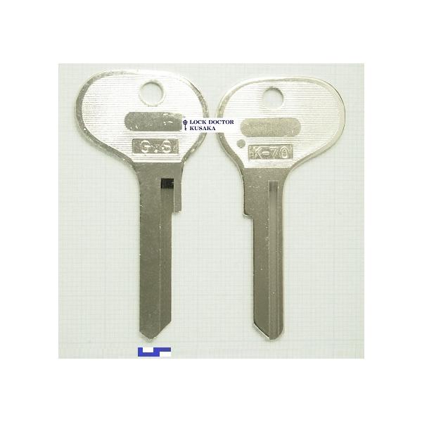 日本メーカーのK70ブランクキーです。商品写真は鍵の表裏の2本ですが、未カットのブランクキー1本単位での販売です。商品写真の断面図は鍵の持ち手側から鍵先を見た場合の断面図で鍵穴形状の図です。形状・寸法の似たような鍵が多数ありますのでお手持ち...