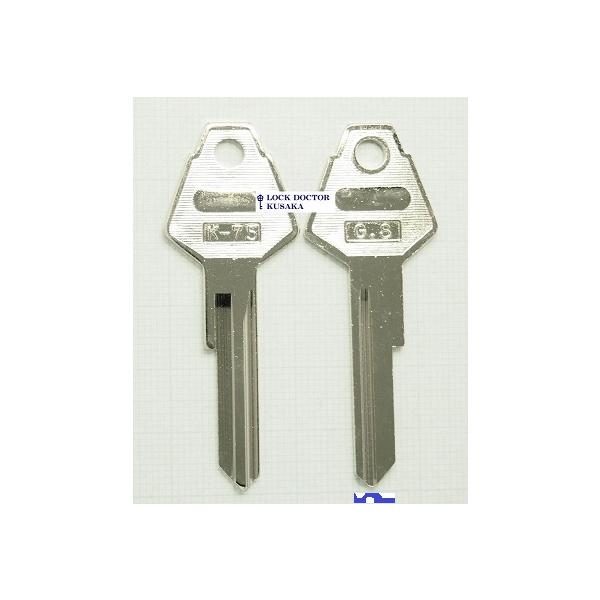 日本メーカーのK75ブランクキーです。商品写真は鍵の表裏の2本ですが、未カットのブランクキー1本単位での販売です。商品写真の断面図は鍵の持ち手側から鍵先を見た場合の断面図で鍵穴形状の図です。形状・寸法の似たような鍵が多数ありますのでお手持ち...