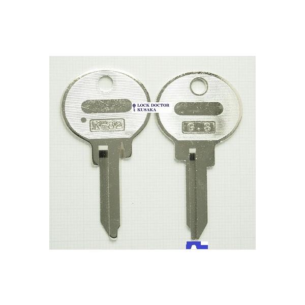 日本メーカーのK82ブランクキーです。商品写真は鍵の表裏の2本ですが、未カットのブランクキー1本単位での販売です。商品写真の断面図は鍵の持ち手側から鍵先を見た場合の断面図で鍵穴形状の図です。形状・寸法の似たような鍵が多数ありますのでお手持ち...