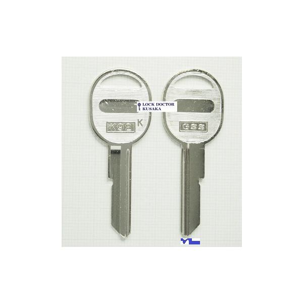 日本メーカーのK92ブランクキーです。商品写真は鍵の表裏の2本ですが、未カットのブランクキー1本単位での販売です。商品写真の断面図は鍵の持ち手側から鍵先を見た場合の断面図で鍵穴形状の図です。形状・寸法の似たような鍵が多数ありますのでお手持ち...