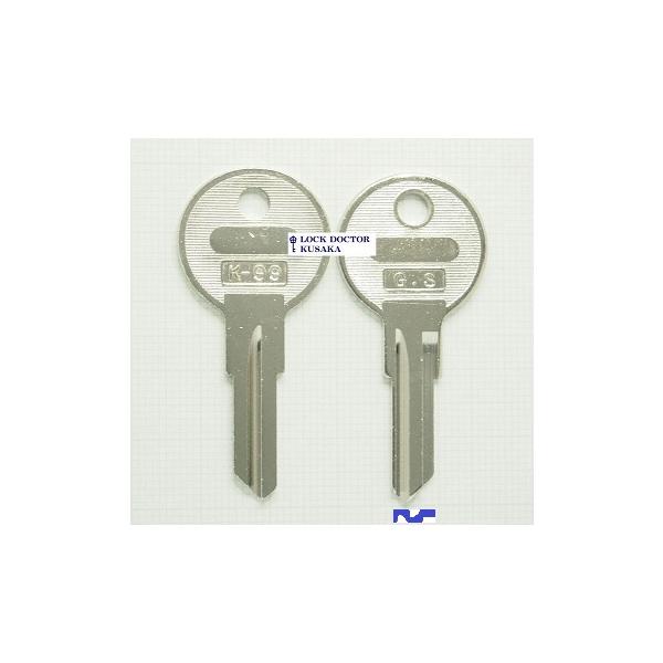 日本メーカーのK99ブランクキーです。商品写真は鍵の表裏の2本ですが、未カットのブランクキー1本単位での販売です。商品写真の断面図は鍵の持ち手側から鍵先を見た場合の断面図で鍵穴形状の図です。形状・寸法の似たような鍵が多数ありますのでお手持ち...