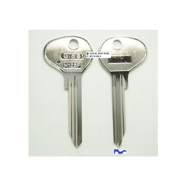 日本メーカーのブランクキーのM125です。ブランクキーメーカーは在庫状況によりますので選ぶことはできません。鍵の外形形状は同じですが、ブランクキーメーカーによりキーヘッドの刻印デザインが異なります。商品写真は鍵の裏表の2本ですが、未カットの...