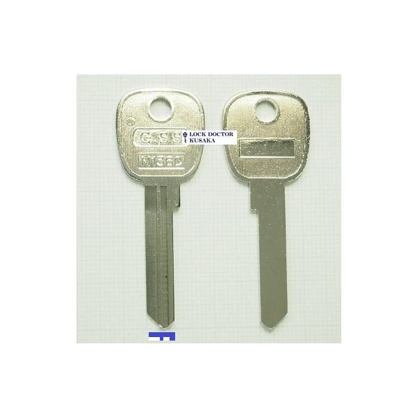 日本メーカーのブランクキーのM136です。ブランクキーメーカーは在庫状況によりますので選ぶことはできません。鍵の外形形状は同じですが、ブランクキーメーカーによりキーヘッドの刻印デザインが異なります。商品写真は鍵の裏表の2本ですが、未カットの...