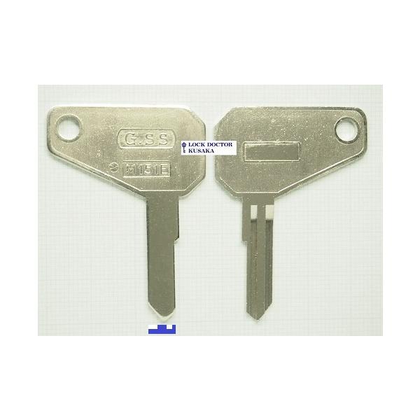 日本メーカーのブランクキーのM151です。ブランクキーメーカーは在庫状況によりますので選ぶことはできません。鍵の外形形状は同じですが、ブランクキーメーカーによりキーヘッドの刻印デザインが異なります。商品写真は鍵の裏表の2本ですが、未カットの...