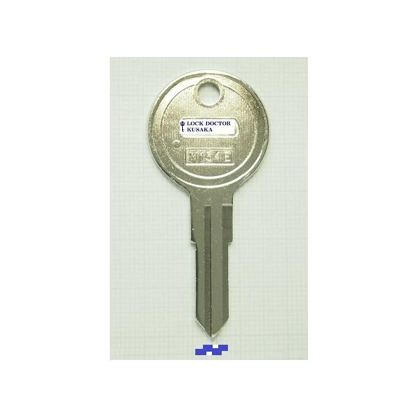 日本メーカーのブランクキーのM154です。ブランクキーメーカーは在庫状況によりますので選ぶことはできません。鍵の外形形状は同じですが、ブランクキーメーカーによりキーヘッドの刻印デザインが異なります。商品写真は鍵の裏表の2本ですが、未カットの...