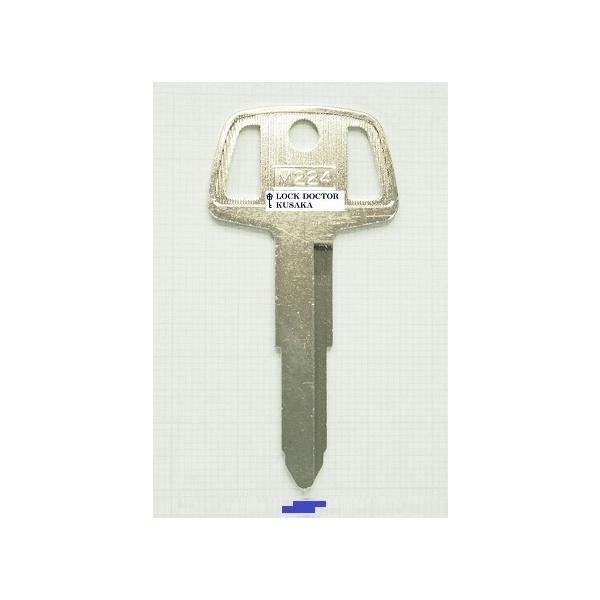 日本メーカーのブランクキーのM224です。ブランクキーメーカーは在庫状況によりますので選ぶことはできません。鍵の外形形状は同じですが、ブランクキーメーカーによりキーヘッドの刻印デザインが異なります。未カットのブランクキー1本単位での販売です...