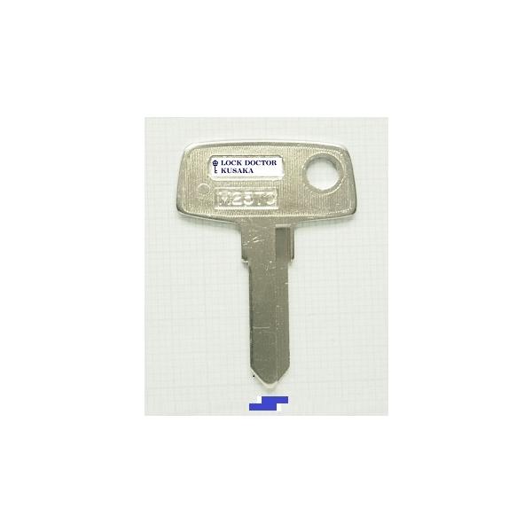 日本メーカーのブランクキーのM237です。ブランクキーメーカーは在庫状況によりますので選ぶことはできません。鍵の外形形状は同じですが、ブランクキーメーカーによりキーヘッドの刻印デザインが異なります。未カットのブランクキー1本単位での販売です...