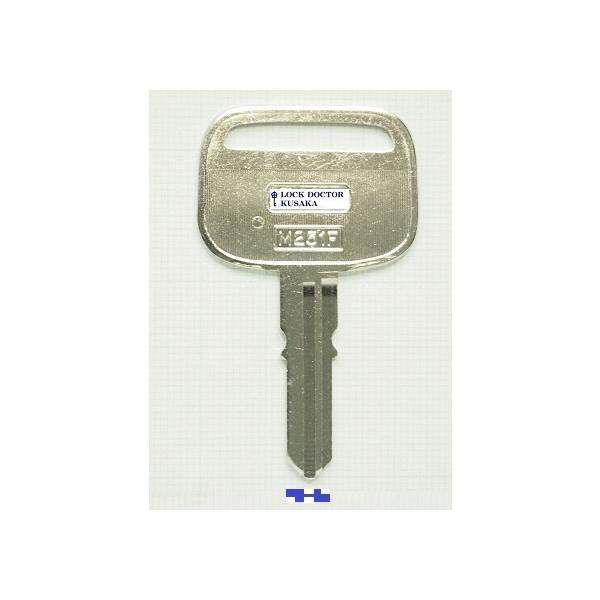 日本メーカーのブランクキーのM251です。ブランクキーメーカーは在庫状況によりますので選ぶことはできません。鍵の外形形状は同じですが、ブランクキーメーカーによりキーヘッドの刻印デザインが異なります。未カットのブランクキー1本単位での販売です...