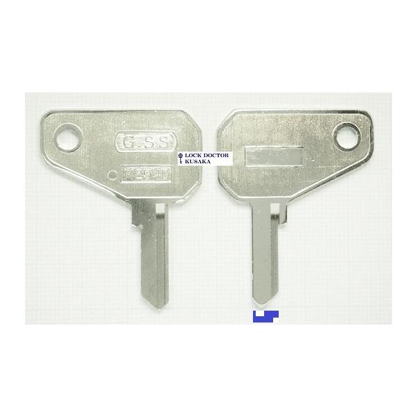 日本メーカーのブランクキーのM294です。ブランクキーメーカーは在庫状況によりますので選ぶことはできません。鍵の外形形状は同じですが、ブランクキーメーカーによりキーヘッドの刻印デザインが異なります。商品写真は鍵の裏表の2本ですが、未カットの...