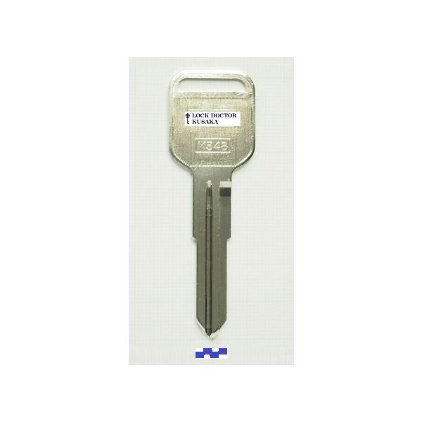 日本メーカーのブランクキーのM348です。ブランクキーメーカーは在庫状況によりますので選ぶことはできません。鍵の外形形状は同じですが、ブランクキーメーカーによりキーヘッドの刻印デザインが異なります。未カットのブランクキー1本単位での販売です...