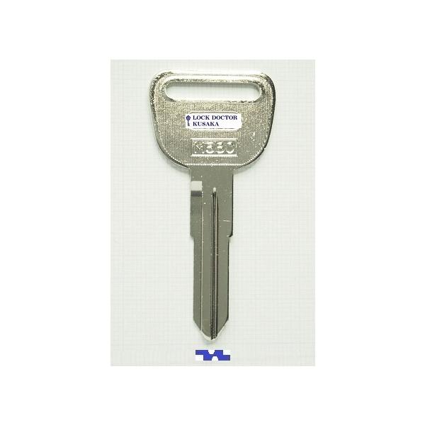 日本メーカーのブランクキーのM360です。ブランクキーメーカーは在庫状況によりますので選ぶことはできません。鍵の外形形状は同じですが、ブランクキーメーカーによりキーヘッドの刻印デザインが異なります。未カットのブランクキー1本単位での販売です...