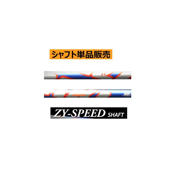 ●自分が働きかけた分だけ、しっかりと走り戻るモデル●XXXまである幅広いスペック展開●組み上げ(別途追加料金・追加納期要)のご相談を別途差し上げます、またヘッド一例を商品詳細画像でご紹介させて頂いております●モバイルよりご覧の方へ→※送料に...