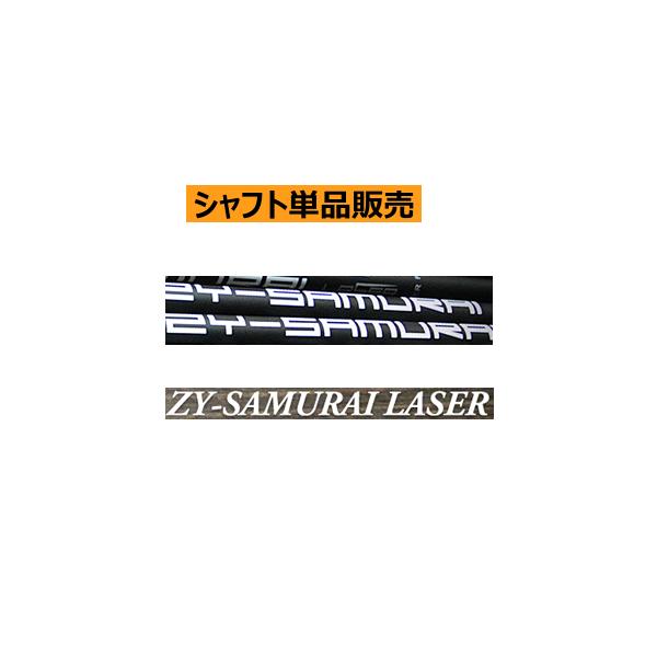 ●飛距離の限界を超えていくために●XXまである幅広いスペック展開●組み上げ(別途追加料金・追加納期要)のご相談を別途差し上げます、またヘッド一例を商品詳細画像でご紹介させて頂いております●モバイルよりご覧の方へ→※送料については『お届け、販...