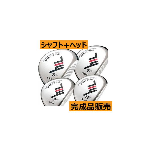 ●シャフト・グリップのご希望を承って追加料金と別途追加納期で完成品に組み上げをさせて頂くページです●商品詳細画像欄にシャフト一例を掲載させて頂いております●3番13度/15度178CC　5番18度163CC　7番21度152CC　9番24度...