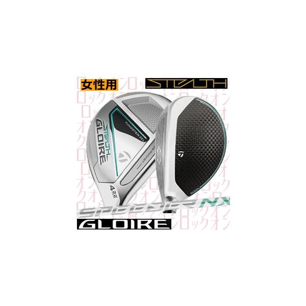 ●日本仕様・スリーブ固定式・4番22度113CC・5番24度114CC・6番27度115CC●フジクラ社製 Stealth Gloire専用設計の Speeder NX シャフト●軽量でありながら高強度のカーボン素材を「クラウン」に採用。こ...