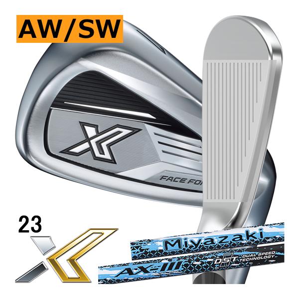 ●芯を広げ、芯に集めて、飛びと強弾道をさらに進化させたゼクシオX(エックス)●単品AW/SWアイアン販売ページです●ねじれ剛性を高め振り抜きとコントロール性がさらに向上したMiyazaki　AX-3カーボンシャフト仕様●薄肉鍛造フェース×タ...